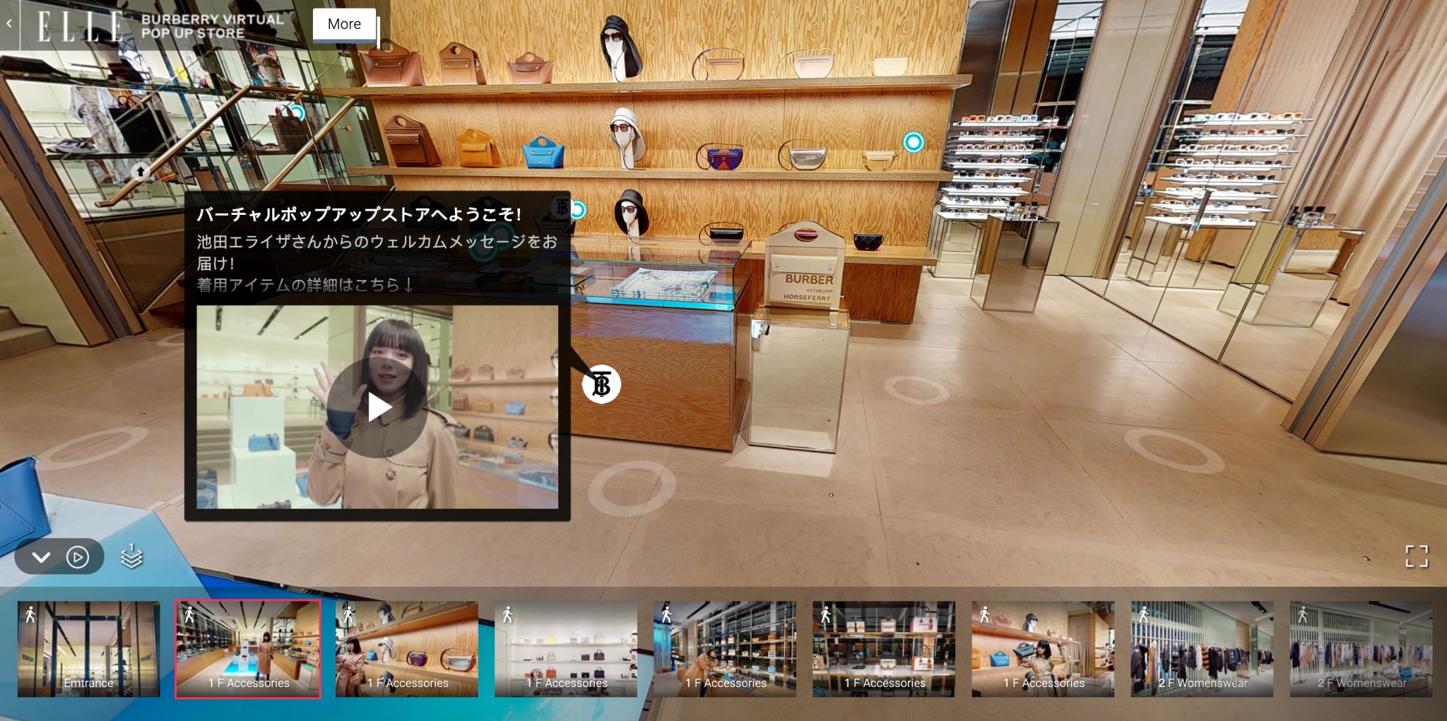 Burberry Open Futuristic New BranchLuxury Retail